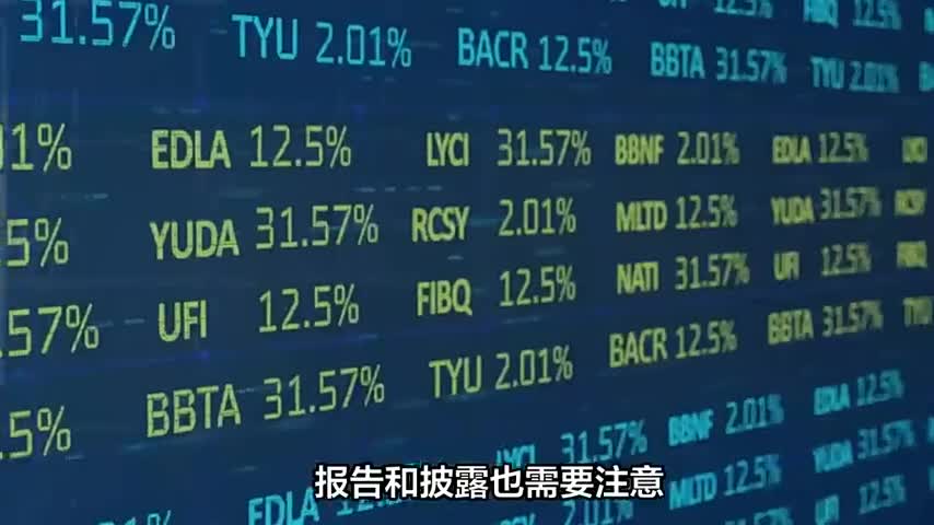 企业合并和重组的会计处理和税务影响