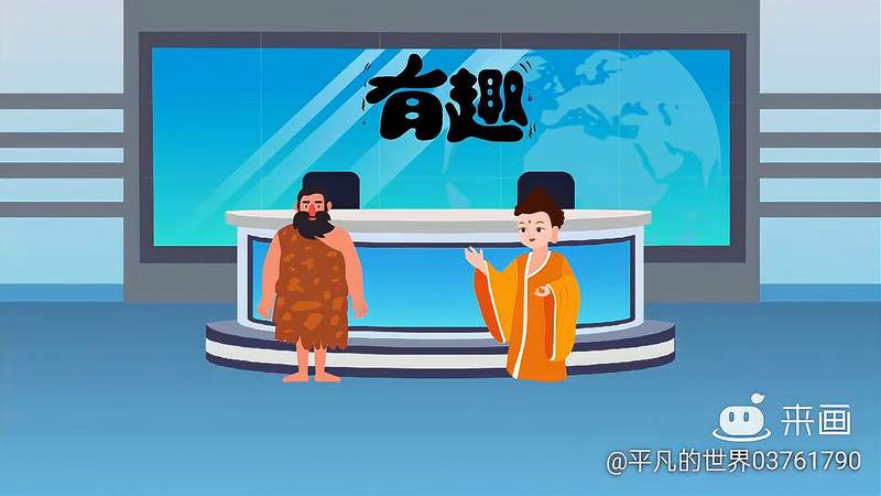 有趣小动画神的演讲