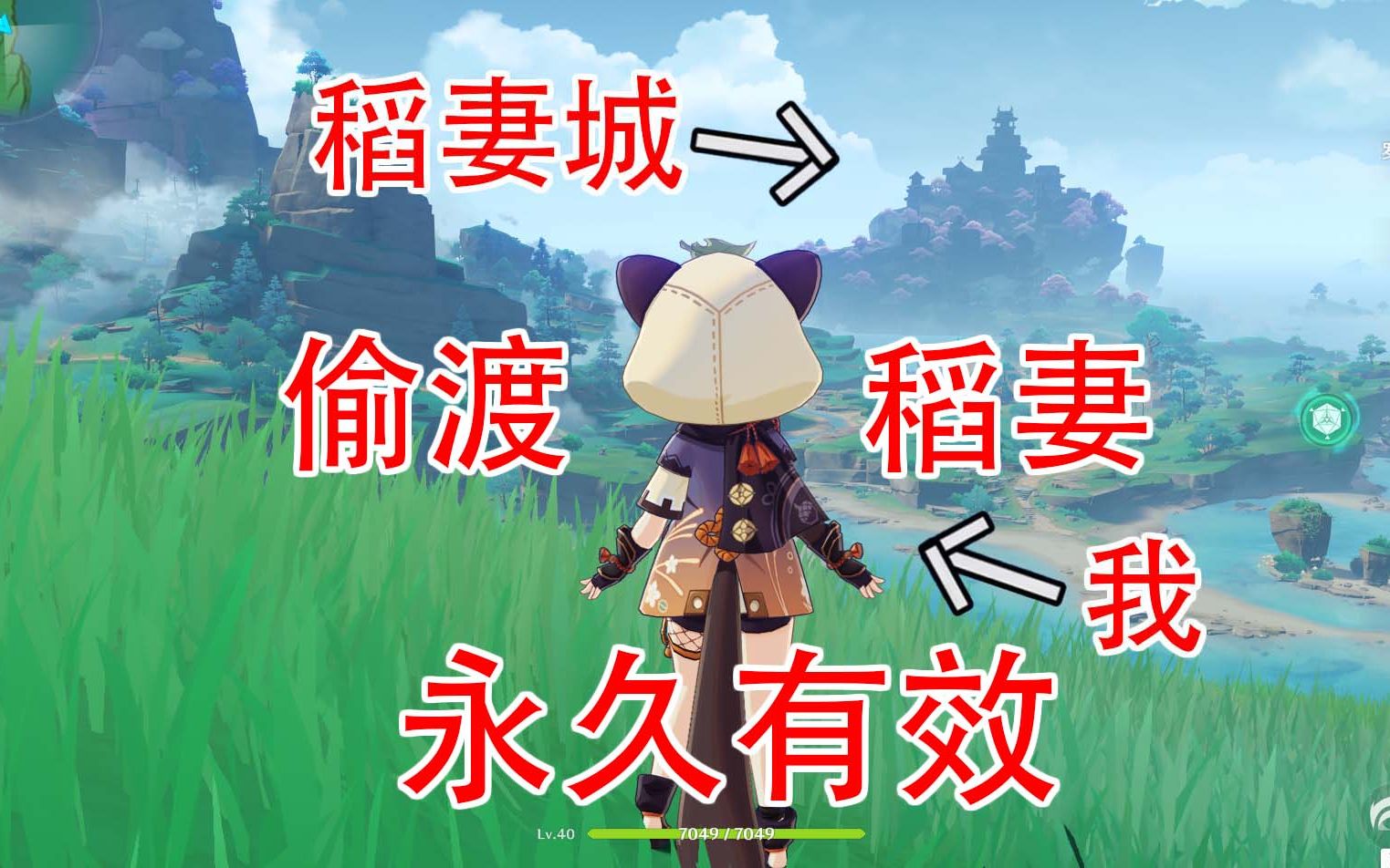 3.6版本飞天BUG修复萌新如何偷渡稻妻