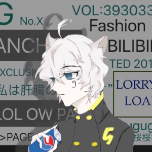 一卡车的G 