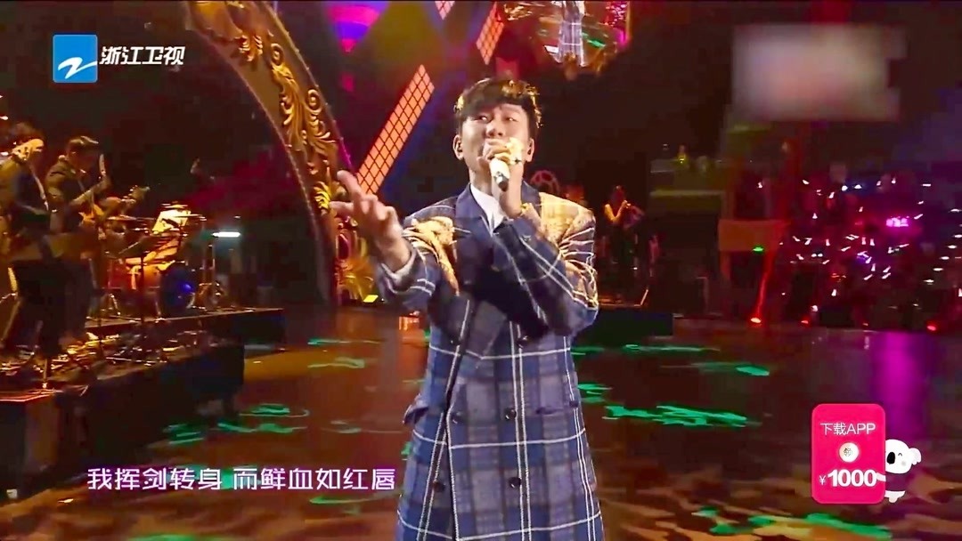 奔跑吧:林俊杰献唱醉赤壁,台下一阵跟唱