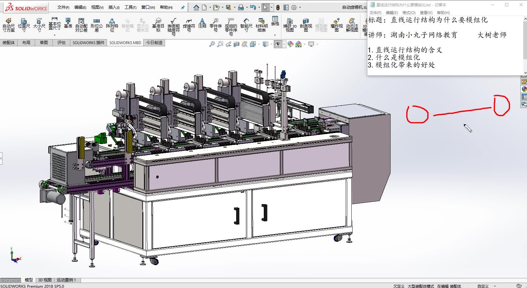 三轴机械手同步带传动设计,同步轮结构设计,带宽计算