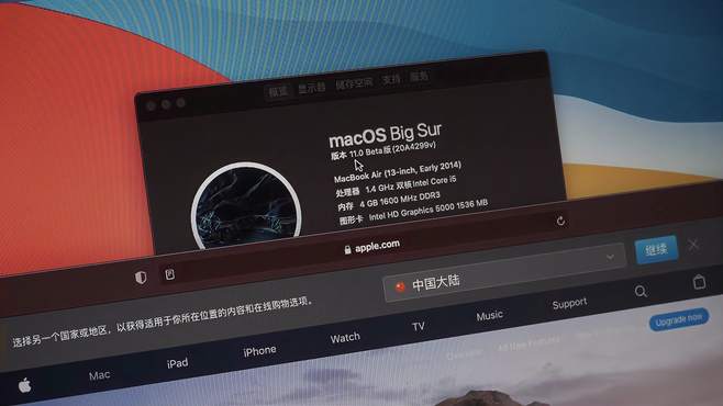 苹果最新系统macOSBigSur使用体验