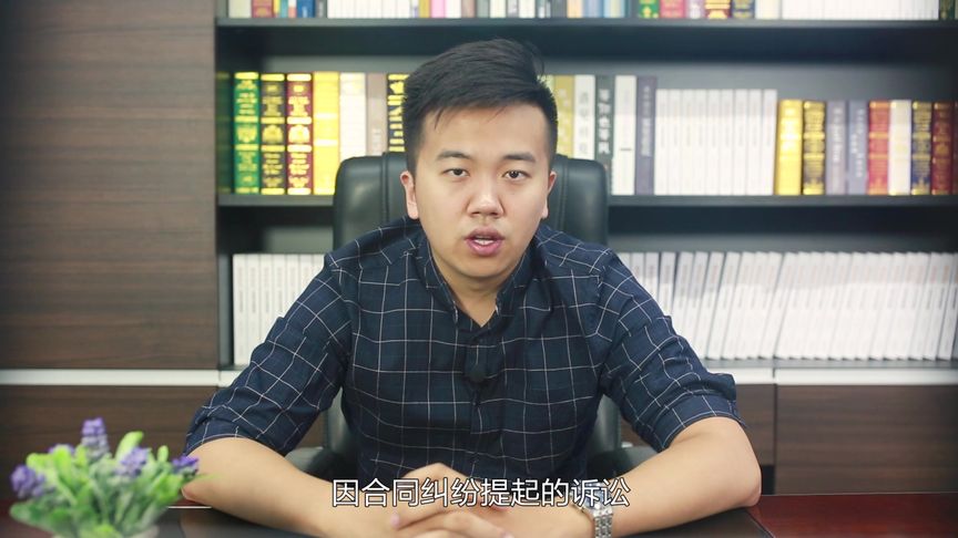 合同纠纷的管辖有哪些