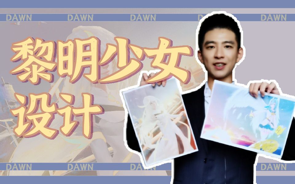 为您介绍我们的原创动漫设计~