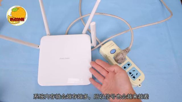 路由器上放一张纸,家里无线信号立马翻倍,学会受用一辈子