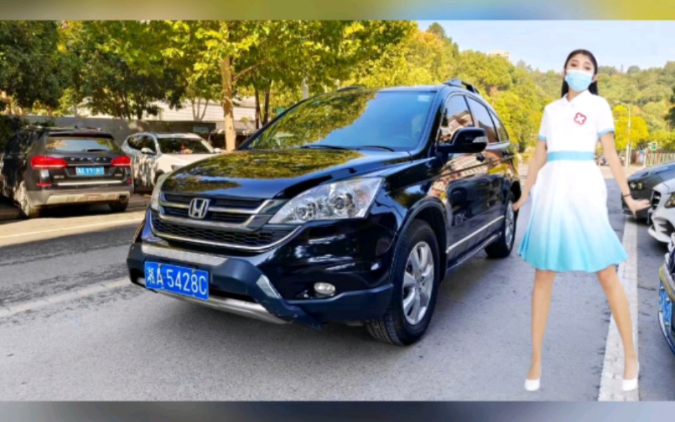 11年本田CRV,车况精品,优惠价4.68W
