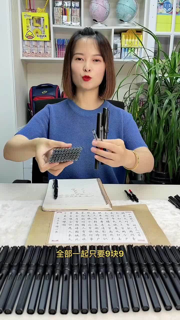 可以练习硬笔书法的美工钢笔来喽@宝贝计划