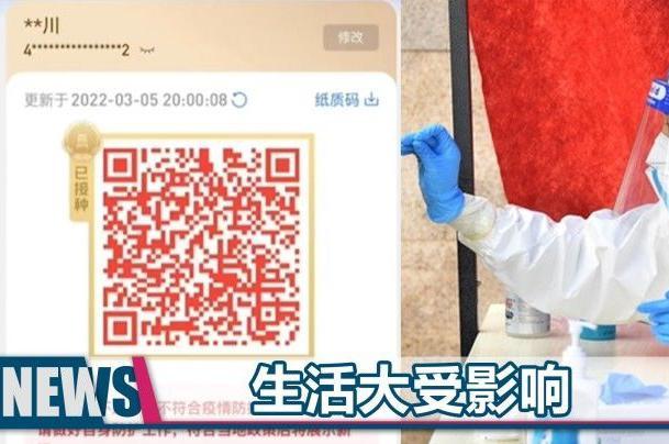 3个月内健康码红了30多次,郑州男子很纳闷,行程还显示他出国了