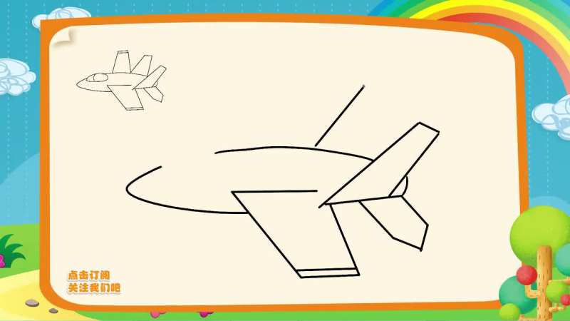 建军节简笔画教程,如何画战斗机,海知简笔画大全