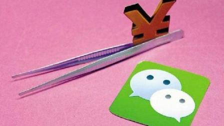 社保好消息!微信里的这笔钱,现在可以买商业保险了?这是咋回事