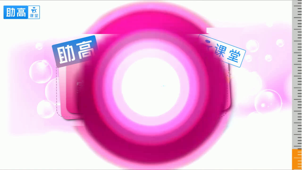 身高管理师 总助高产品增高