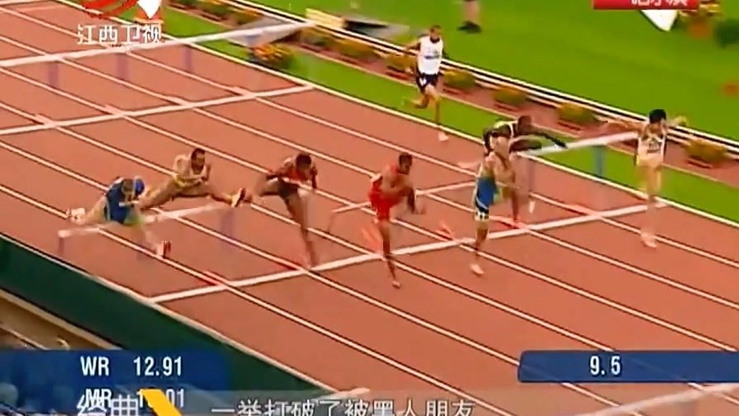 经典传奇:刘翔跨栏强到什么程度,跨越人种上的优势依然能夺冠