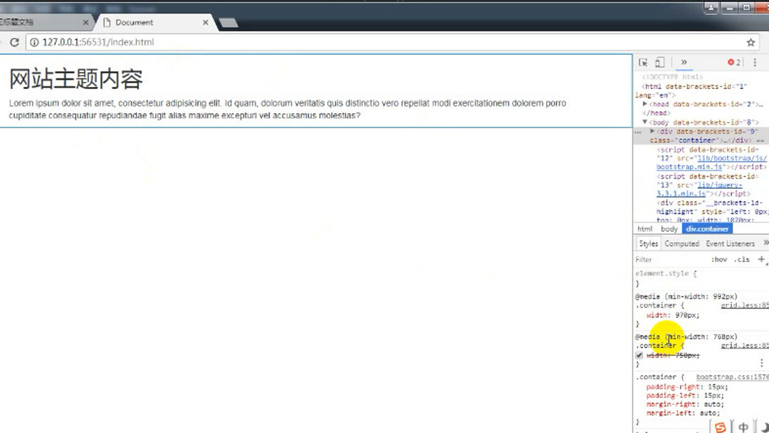 bootstrap基础教程: 04 了解如何实现响应式布局