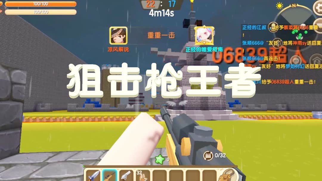 迷你世界:太厉害的人玩对战,就是子弹有点不太够用