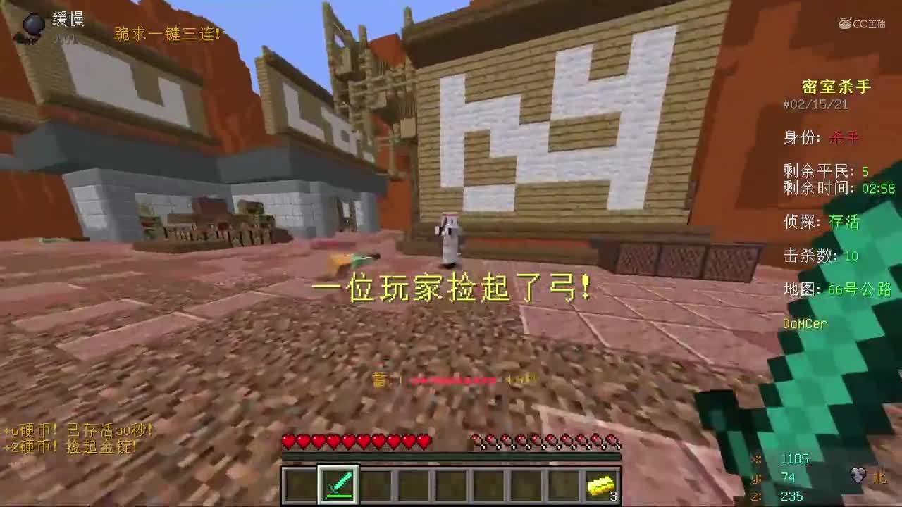 我的世界密室杀手:最强杀手最后一秒成功获胜,这个人太狗了!