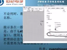 LabVIEW编程的实用技巧系列第十九讲——用户界面设计4