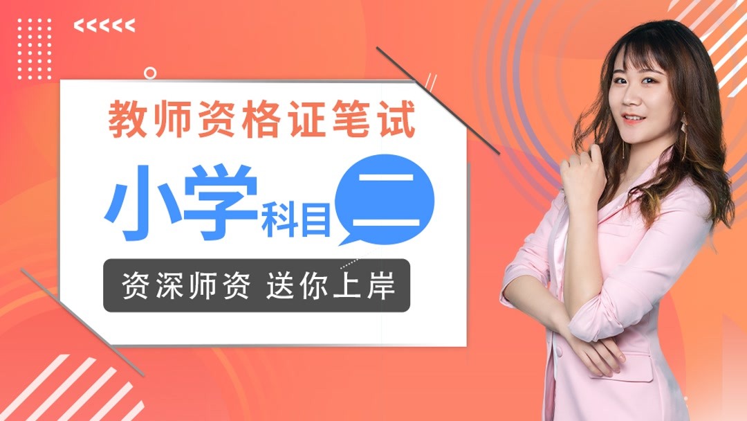 18教学组织形式