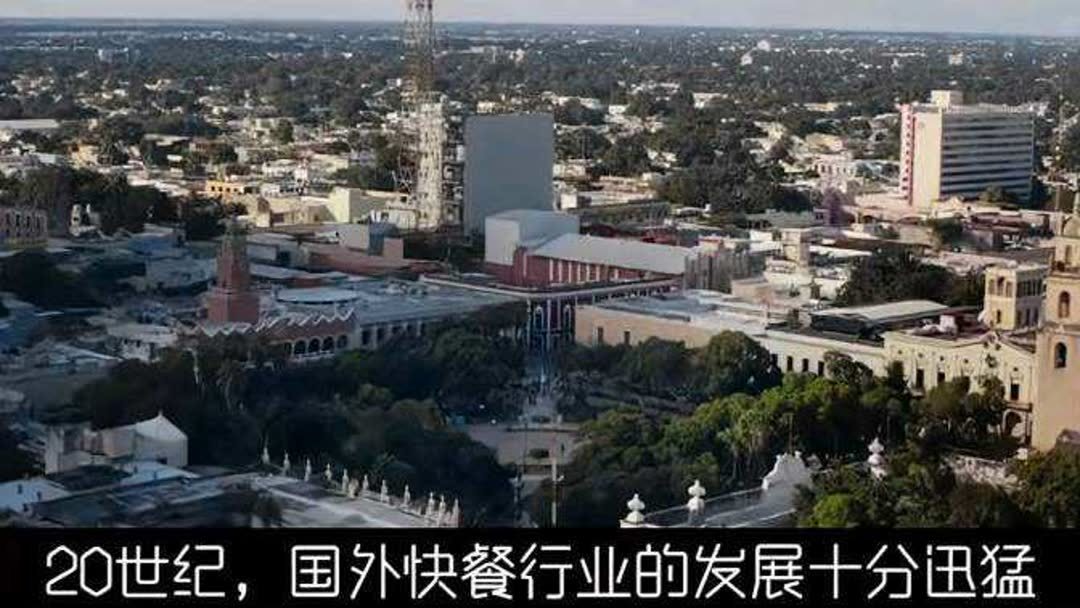 中央厨房的发展历程