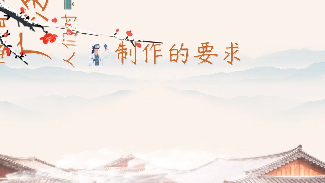 只需一个软件,轻松搞定动态PPT制作_动画ppt制作软工具