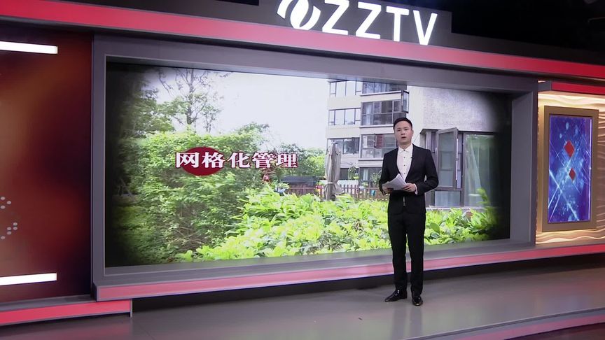 荷塘区:网格化管理 让违建无处遁形