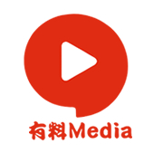 有料Media 