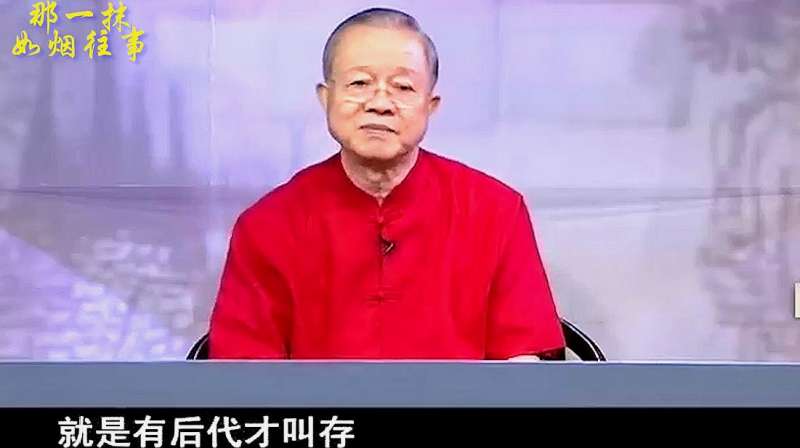 曾仕强:这是现代人最可怕的观念,说白了就是在贻害子孙!