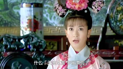 还珠格格:小燕子让刚让皇阿玛欣赏,又要作诗,这可咋整