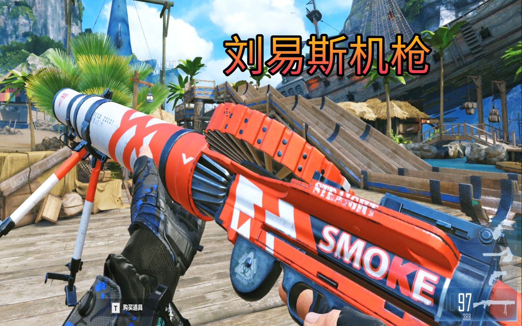 CFHD几乎无后座力的“激光枪”,刘易斯新皮肤“RED SMOKE”试玩!