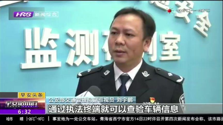 驾驶员注意!公安部推出6项改革新措,试点教育减免交通违法记分