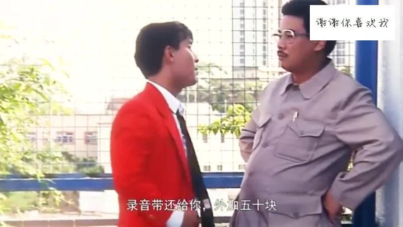 学生用了一个办法,主任马上批准他两星期假还外加50块,真机灵!
