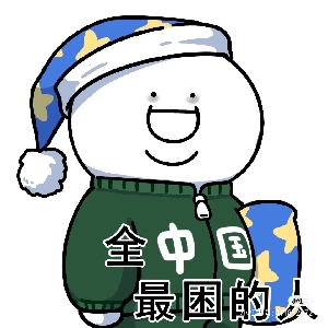 小月亮用九键 
