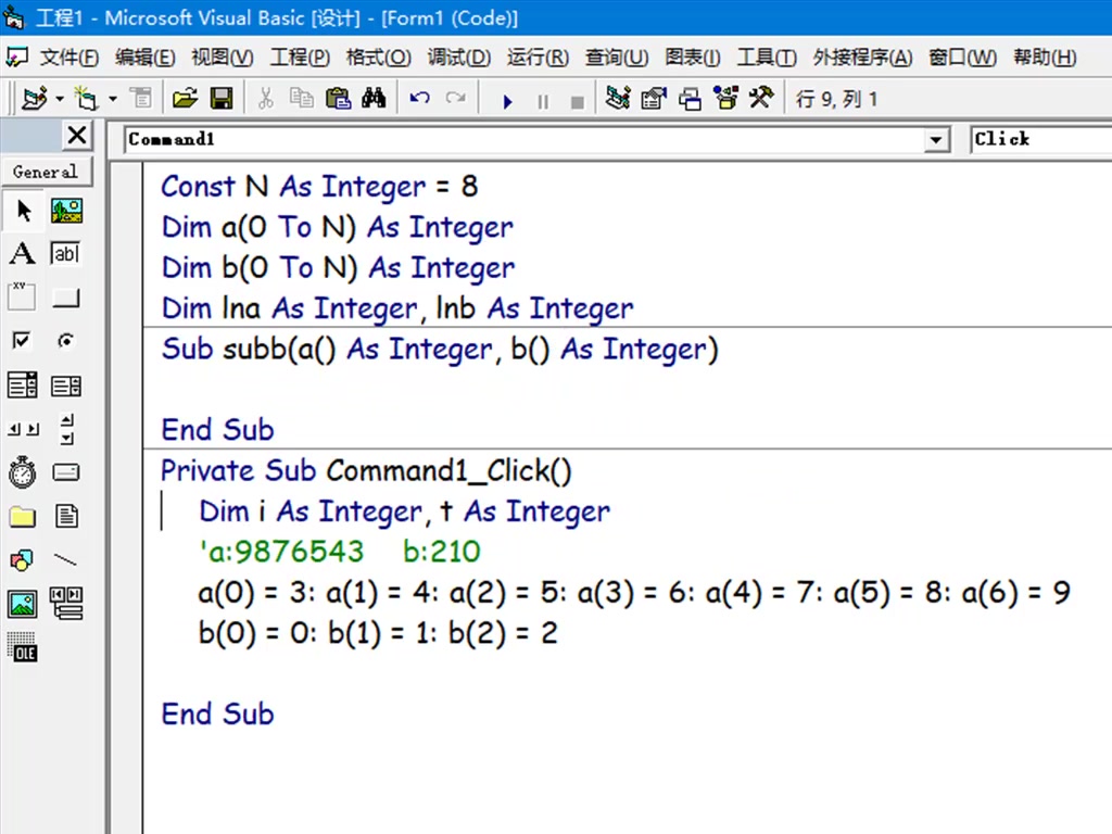 20200513高精度计算基本概念(二)