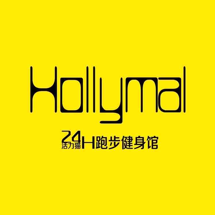 Hollymal体育 