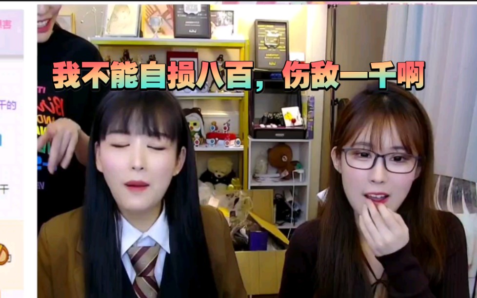 周姐:你俩痒不痒?树奈奈你还我一眼什么意思,你是不是往我家放跳蚤了...