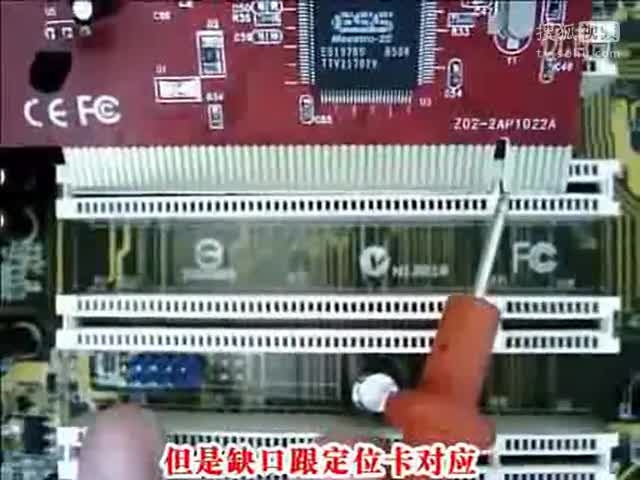 电脑维修视频教程 笔记本维修视频教程hi (21)