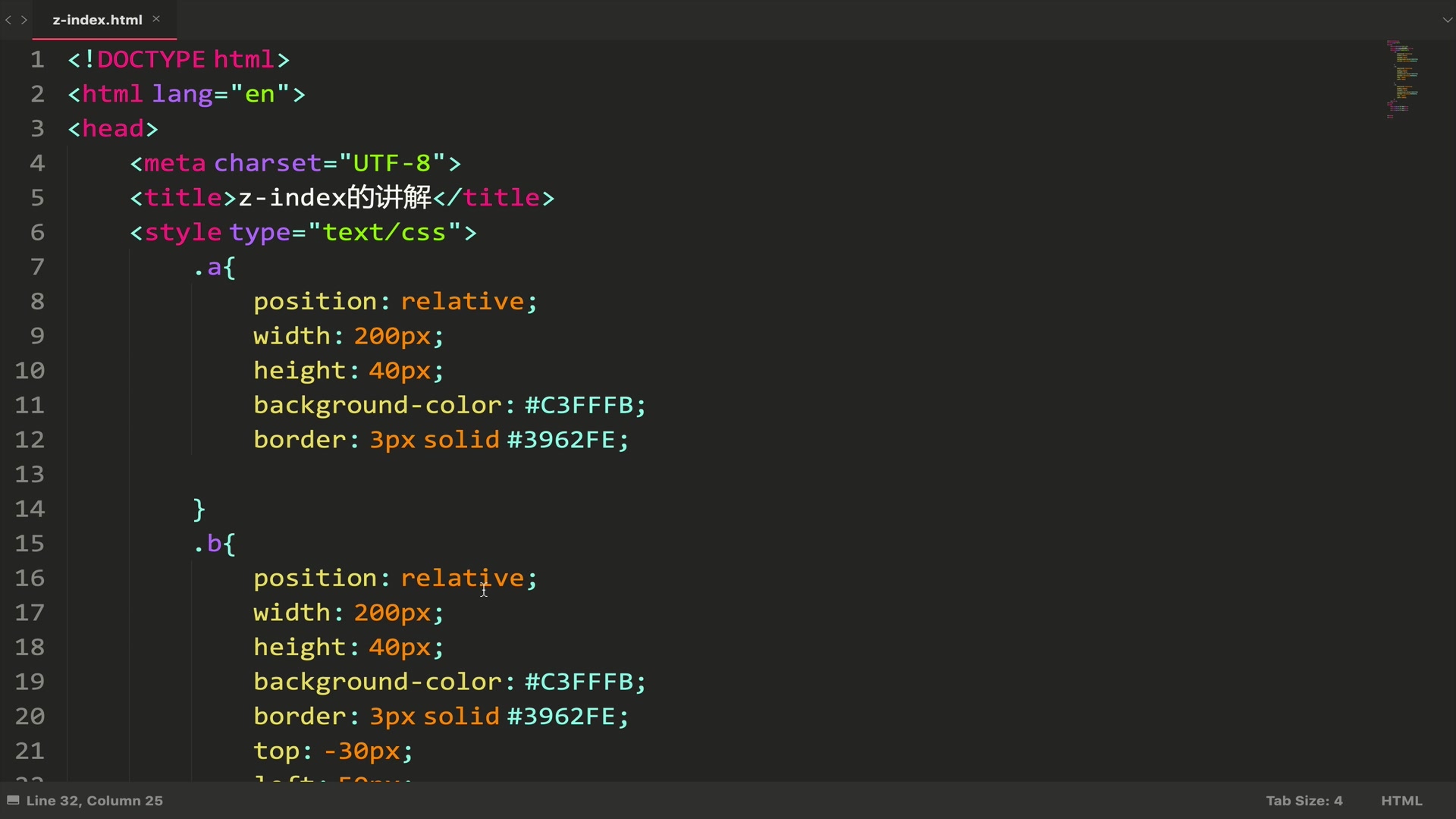 小猿圈 web基础教程 61 z-index的讲解