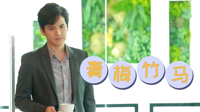 不管世界怎么变化,我爱你的心,永不改变