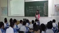 人民解放战争的胜利 初中历史优质课课堂教学教学实录