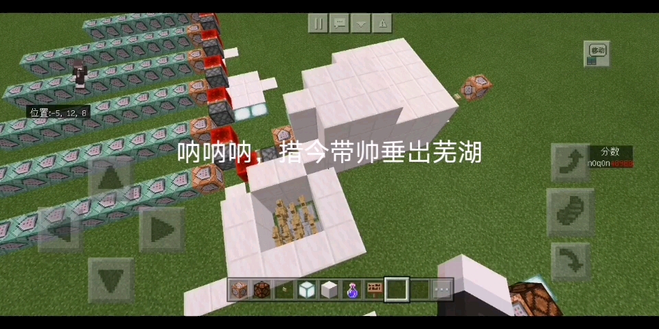 title显分,进阶指令,命令大部分都是自研的(◐‿◑)[滑稽保命],对新人...