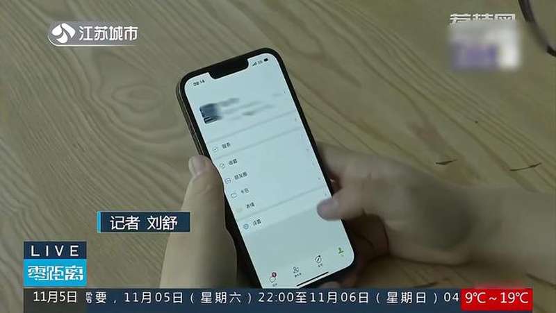 【实用! 6种方法自查身份信息是否被冒用 】前不久,南京的莫先生查询...
