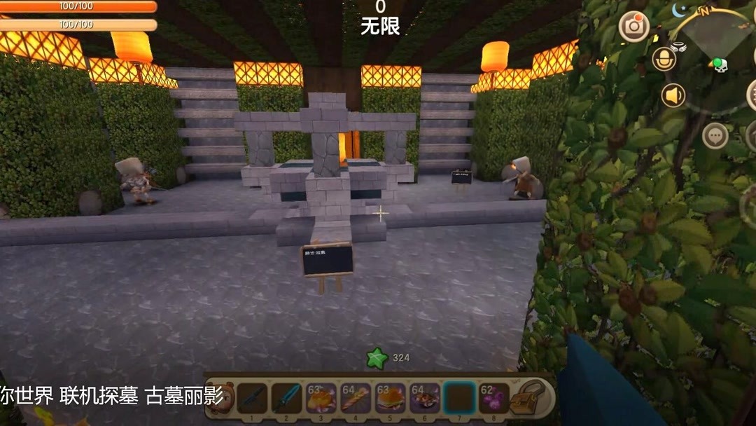 迷你世界 个人对战 热情雨林 大炮再手 小伙伴瑟瑟发抖