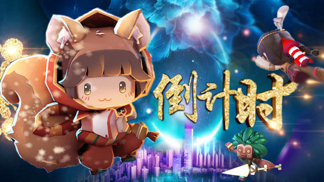 迷你世界倒计时的跑酷,能到终点的估计都是高手中的高手