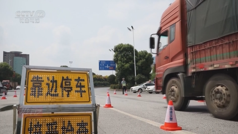 [热线12]权威发布 公安部 交通运输部 加强暑期道路交通运输安全管理