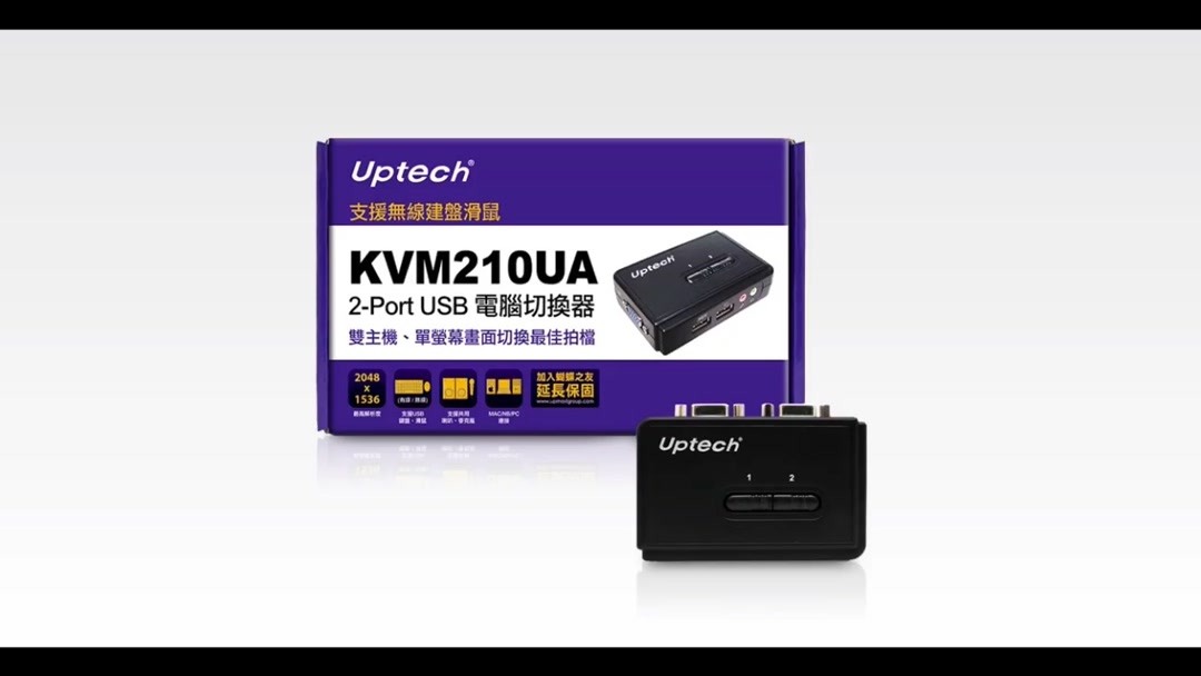 UPMOST KVM210UA 2口USB电脑切换器 2口VGA KVM切换器 使用...