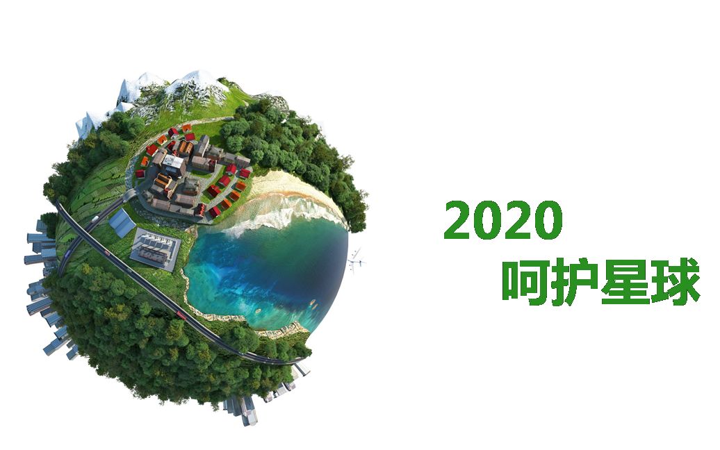 在实践中追求和发展真理
