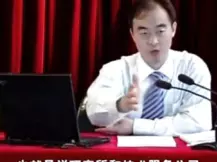 新会计准则与纳税技巧05