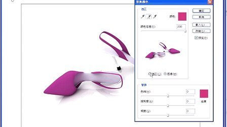 pscs3 颜色替换使用教程