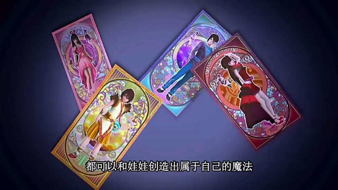 精灵梦叶罗丽:叶罗丽魔法的不同