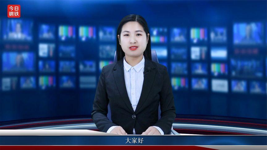 江苏将对钢铁行业实施超低排放差别化电价政策